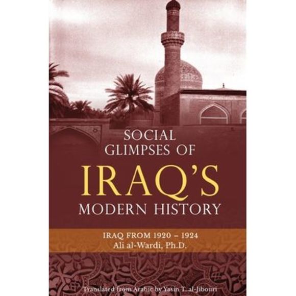 Ali Al-Wardi | Other | Social Glimpses Of Iraqs Modern History Iraq ...